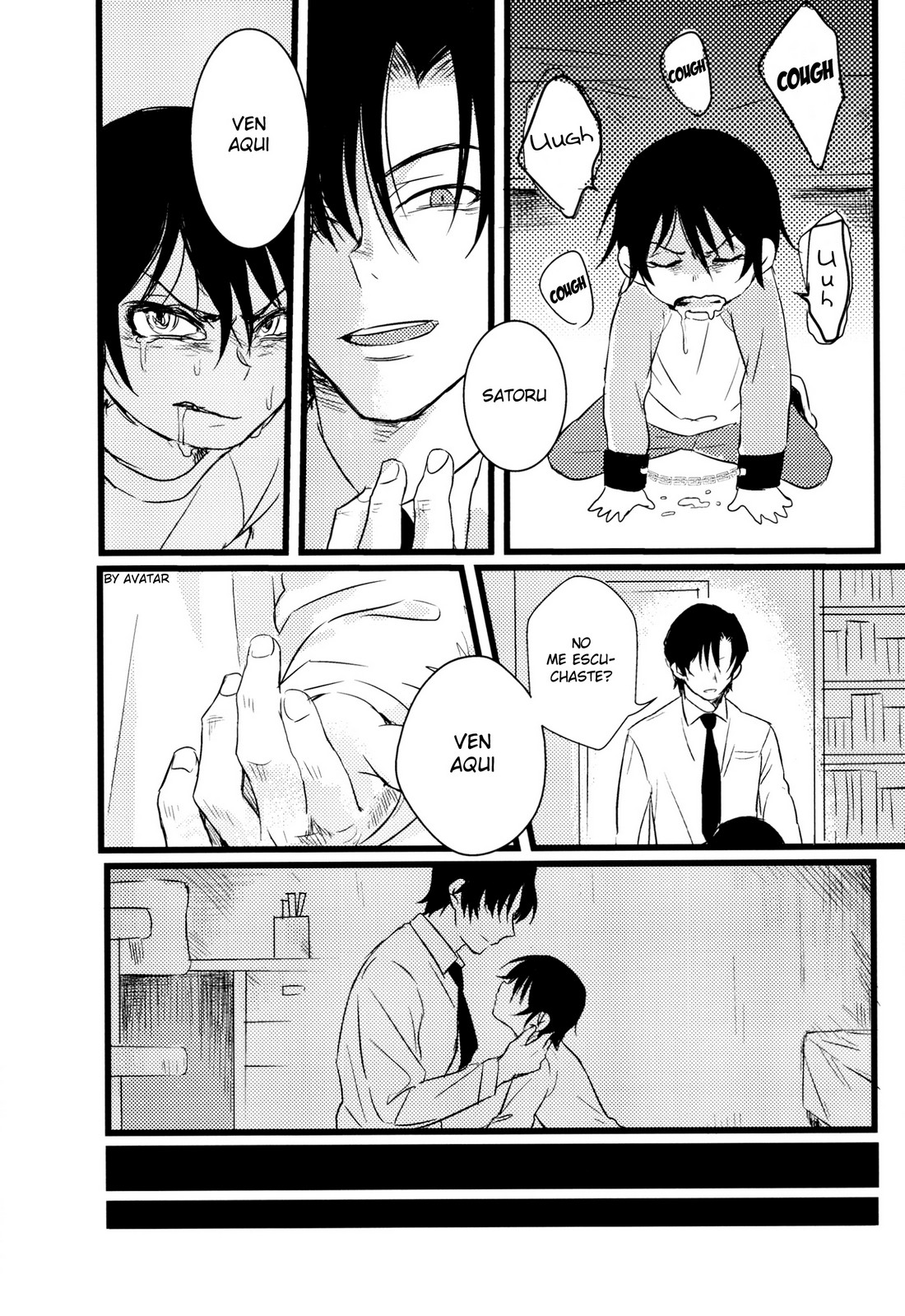 Ai wa Shian no Soto – Shota Sekai – Lista
