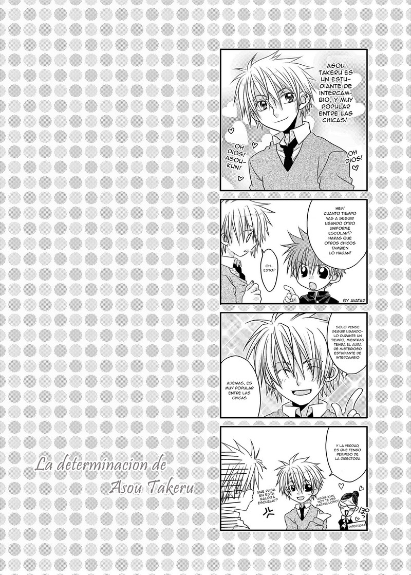 Sakamaki Kenji no Yuutsu – Shota Sekai – Lista