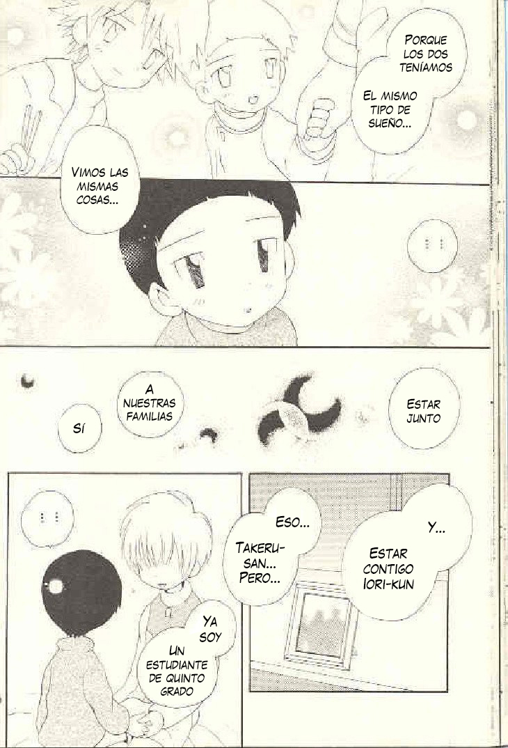 Digimon Adventure: [Hoshiai Hiro] Obore Sakana – Oboreuo – Shota Sekai ...